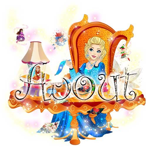 About - Teelie Turner's Fairy Magical Book Club